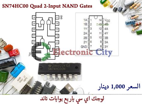 Sn74hc00 Quad 2 Input Nand Gates Electronic City المدينة الالكترونية