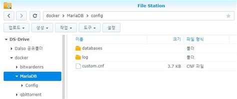 헤놀로지에서 Docker로 Mariadbmysql 설치하기 달소씨의 하루