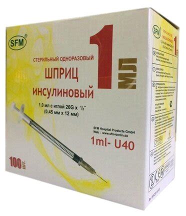 Шприц 1мл U40 SFM 0,45х12-26G.100 шт. в упак. — купить в интернет ...