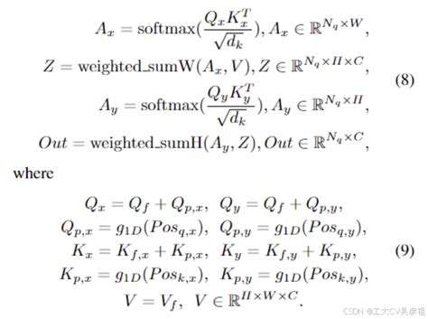 Anchor Detr论文笔记 Csdn博客