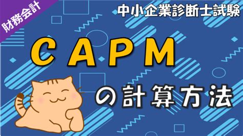 差異分析とは？売上高差異分析・費用差異分析のやり方をまとめて解説します！財務会計中小企業診断士試験対策｜たかぴーの中小企業診断士試験 攻略ブログ