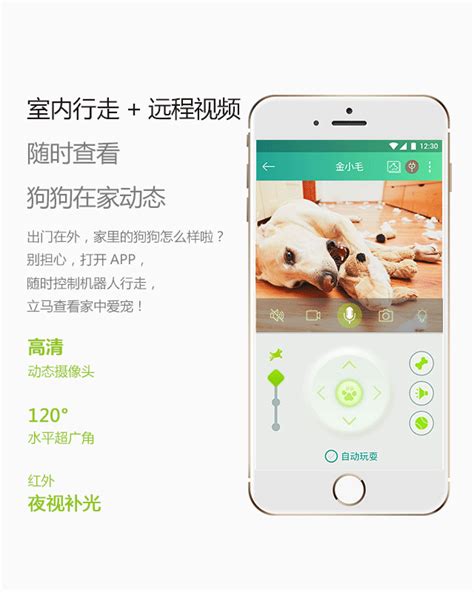 智能宠物机器人 机器人 智能家居系统 智能家居十大品牌排行 智能家居加盟厂家 艾特智能