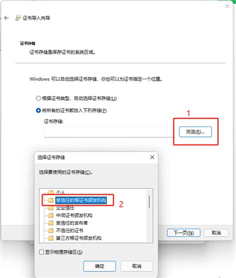 Charles开启抓包后，浏览器访问网页提示不信任的证书charles证书不受信任 Csdn博客