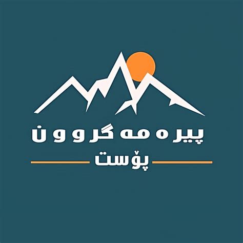 ئەگەر جبسی پەتاتە ئەخۆی بینەری ڤیدۆکە بە😌 پیرەمەگروون پۆست