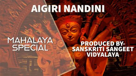 Aigiri Nandini Mahalaya Special 2022 Composed By Srihari Karmakar