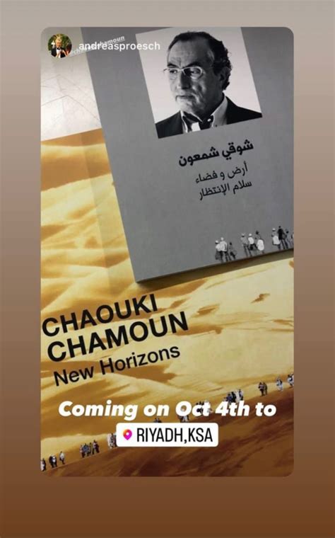 Chaouki Chamoun Posted On Linkedin
