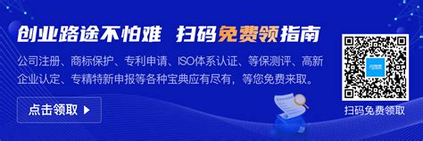 成都企业申请高新技术企业的流程（高新技术企业认定条件及材料清单） 公司宝官网