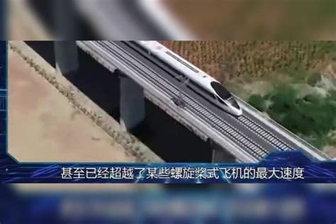 无人能超越，中国最牛的高铁，时速620公里，一只手就能推着走时速超越中国