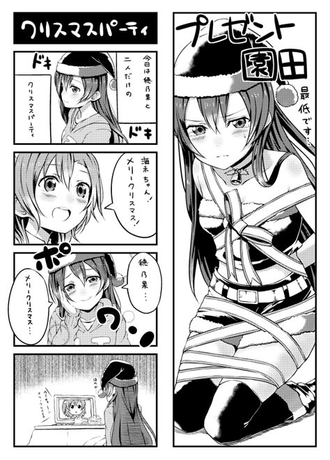 Sonoda Umi And Kousaka Honoka Love Live And 1 More Drawn By Haruken