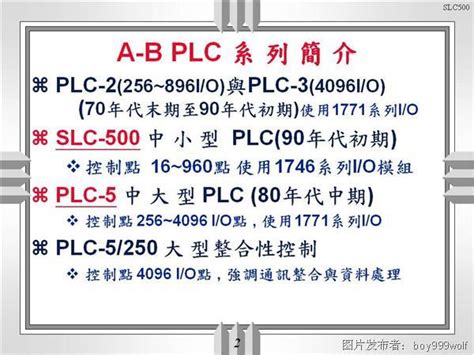 Pmac编程上位机实例