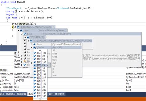 C动态生成html数据并发送到本地剪贴板c Onenote 2010 Internal 剪贴板 Csdn博客