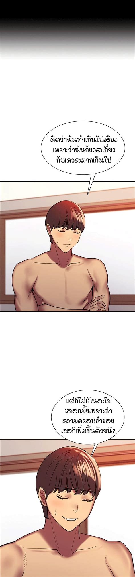 อ่าน Sex Stop Watch ตอนที่ 15 15 Th แปลไทย Niceoppai