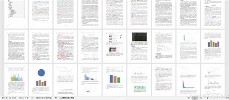 基于机器学习的二手房房价数据分析与价格预测模型