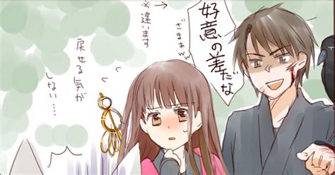Rdg 【rdg】感想とか好きな場面らくがき【5巻ネタバレ】 Annのマンガ レッドデータガール 5巻 そしてこの顔である Pixiv