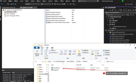 Visual Studio Exe