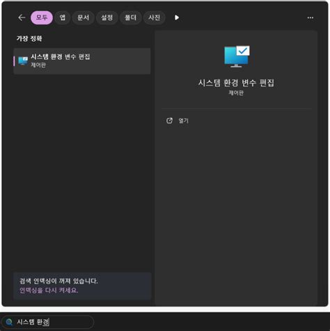 php 환경변수 설정하기