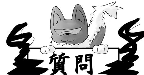 絵師人外化】 【絵師人外化】質問募集！！ 梅ジョンソンのイラスト Pixiv