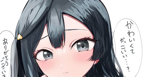 ラブライブ 照れてるせつ菜ちゃん 春のイラスト Pixiv