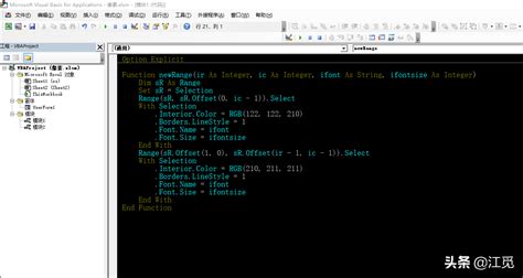 一键删除行列操作方法怎么删除excel的行列 正数办公