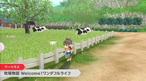 電ファミニコゲーマー On Twitter 『牧場物語 Welcomeワンダフルライフ』が発表、2023年1月26日に発売決定