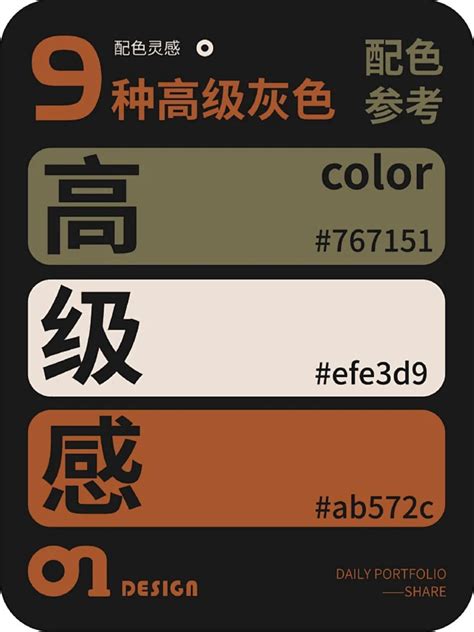 点击来源，关注公众号 详情页 花瓣网