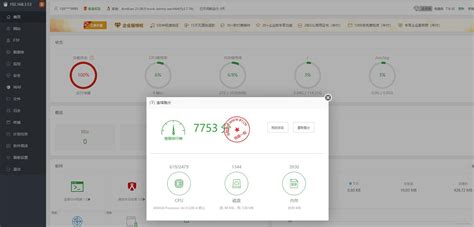 盒子Rk3566刷PVE Ambian IStore安装青龙面板奥特曼 rk3566外贸盒刷系统 CSDN博客