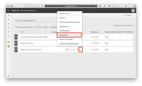 Power Bi для чайников что это такое отзывы вакансии и особенности