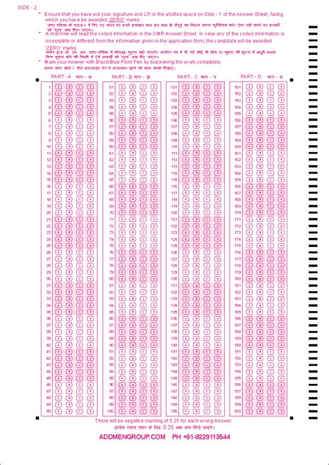 sample ssc omr sheet ssc omr answer sheet sample