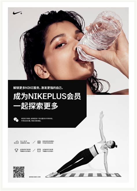 图片展示手法 图片局部与整体的对比展示 1