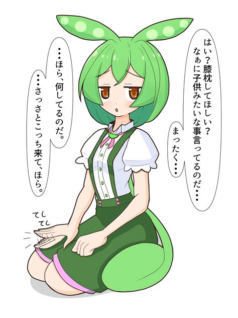 🍸絹ごし🍹 On Twitter ずんだもんにお願いしてみた Lpuflkoiio Twitter