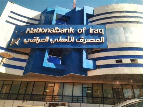 جهة أجنبية تستحوذ على العملة الصعبة في العراق المسلة