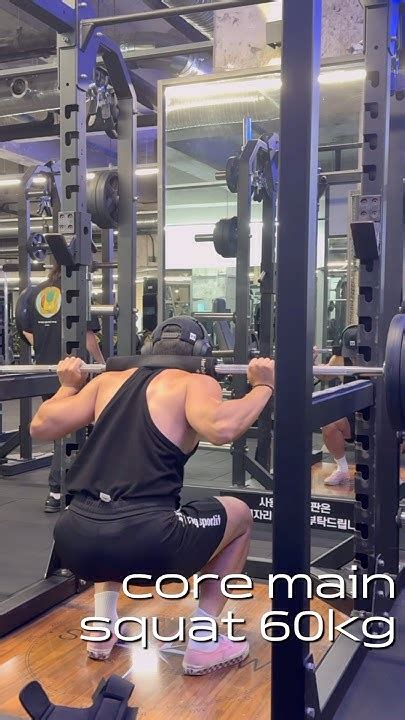 코어 잡고 스쿼트and데드리프트 스쿼트데드리프트squatdeadliftcore바른자세스쿼트자세데드리프트자세 Youtube