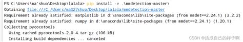 Python Pip特殊用法之pip Install V E 命令详解python脚本之家