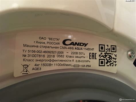 Стиральная машина Candy Aqua 114D2 - «Маленькая ванная не приговор ...