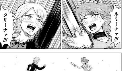 オリジナル 8ビットへ愛を込めて ＃40 あさの広小路のマンガ 漫画 創作 ドット絵 Pixiv