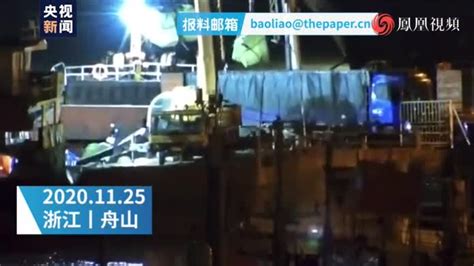 浙江舟山查获一起走私香烟案：涉案金额超5000万凤凰网视频凤凰网
