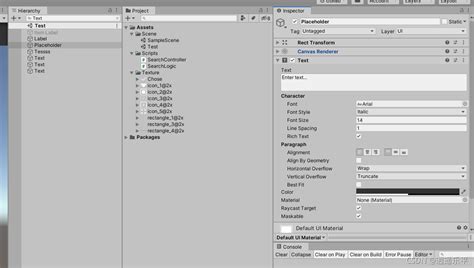 Unity开发——编辑器内搜索小技巧unity Search Expression Csdn博客