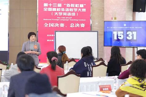 我校贺利燕老师荣获全国高校外语教学大赛二等奖 衡阳师范学院欢迎你！