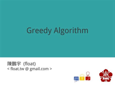 Acm Icpc Greedy Algorithm Ppt