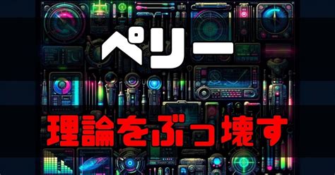 小倉8r 1835 【💥💥ここ絶対乗れよ💥💥】｜ペリー 👑競艇専門予想👑