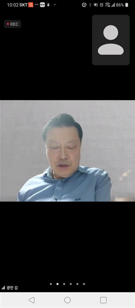 학술대회