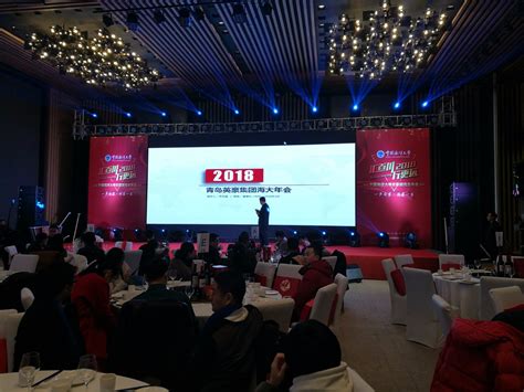2018英豪中国海洋大学在职研究生年会圆满结束 海洋财富网