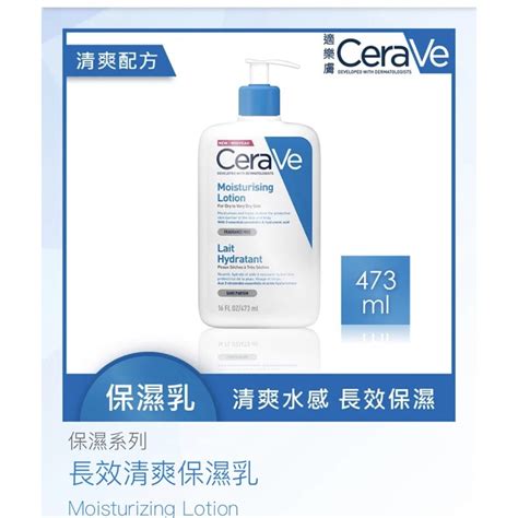 Cerave Ml Ml