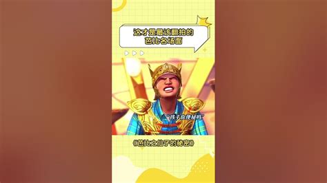 这才是最该翻拍的芭比名场面 芭比之仙子的秘密 肯 万万没想到 Youtube