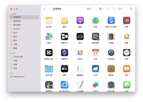 如何恢复显示 Macos 启动台？ 知乎