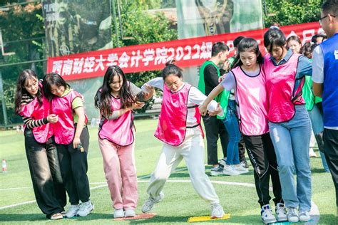 【学生工作】携手同行，共创未来—西南财经大学会计学院 Mpacc非全日制班级户外团建活动顺利开展 西南 会计学院