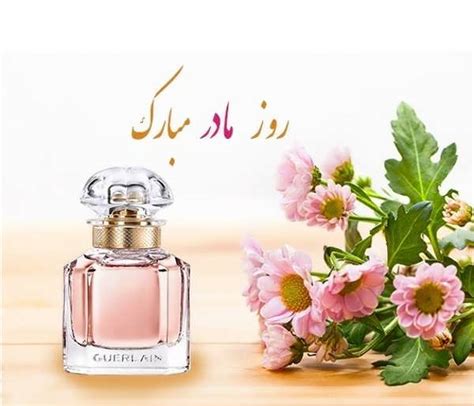 عکس پروفایل روز مادر ۱۴۰۲ با ۶۵ طرح زیبا و رمانتیک