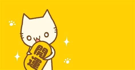 「おもしろいほど成功する ツキの大原則」 西田文郎｜shinku 読書ヒーリング