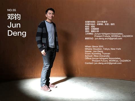 Overseas No55 Jun Deng 谷德设计网