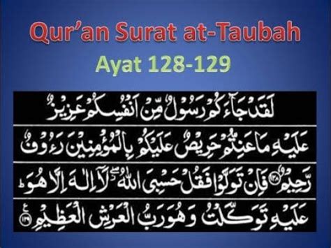 KHASIAT AYAT Terakhir Surat At Taubah AMALAN